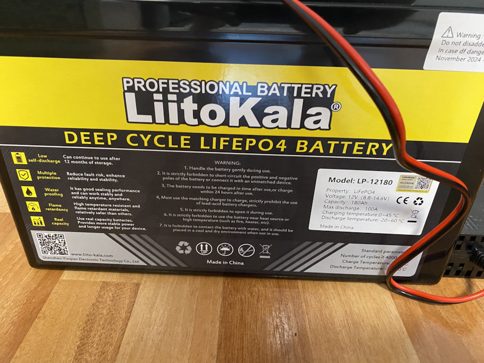 Аккумулятор LiitoKala LiFePO4 12V 180Ah, 180000mAh — УАЗ Patriot, 2,7 л ...