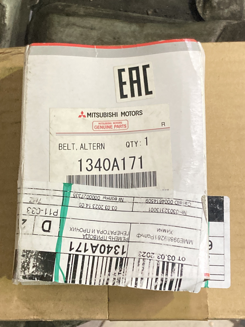 1340A171 Ремень поликлиновой Mitsubishi | Запчасти на DRIVE2