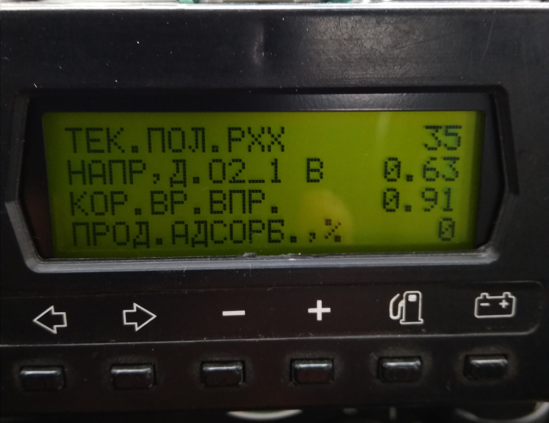 ДМРВ: наконец-то все прояснилось) — Lada Калина универсал, 1,6 л, 2008 ...