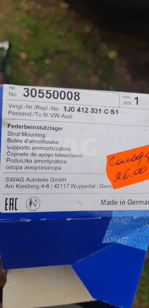 1J0412331CS1 Комплект опоры амортизатора VAG | Запчасти на DRIVE2