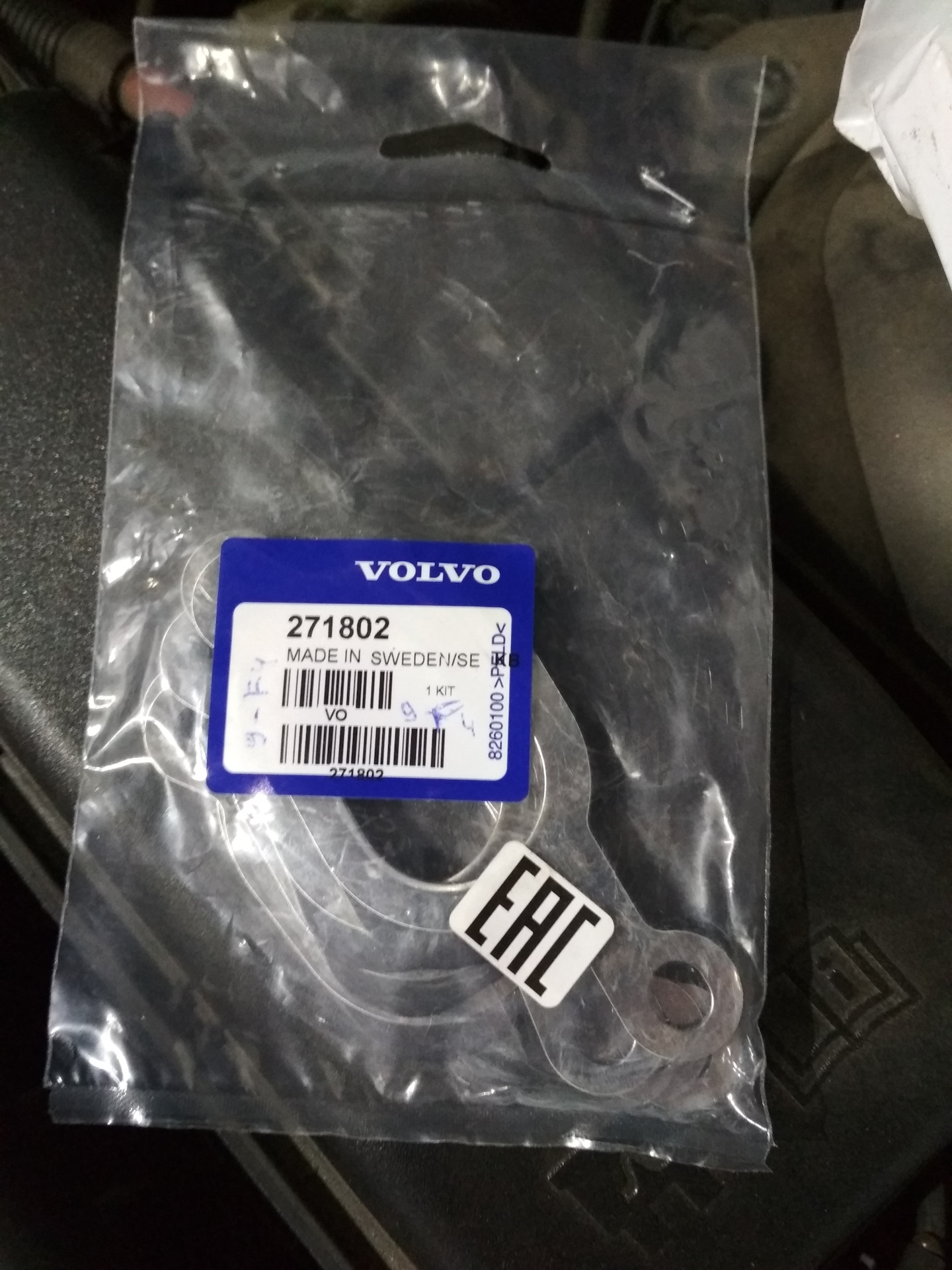 Сервис приводов, прокладка выпускного и немного еще — Volvo XC70 II, 2 ...