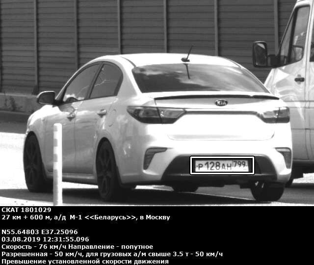 Фото за которое не жалко 250 руб ))) — KIA Rio (4G), 1,6 л, 2017 года ...