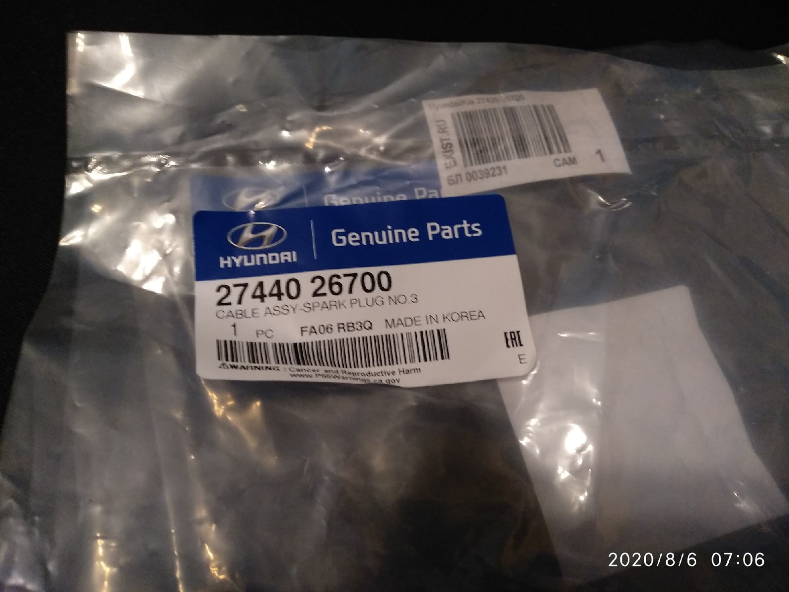 Проблема с системой зажигания решена — Hyundai Accent (2G), 1,5 л, 2008 ...