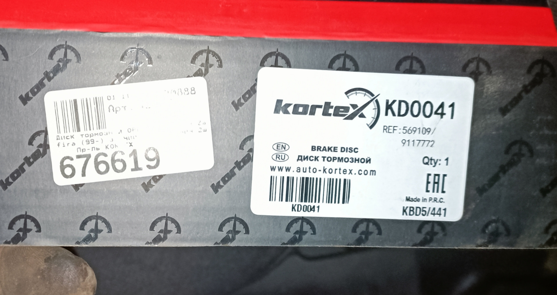 Замена задних тормозных дисков — Opel Zafira B, 1,8 л, 2007 года ...