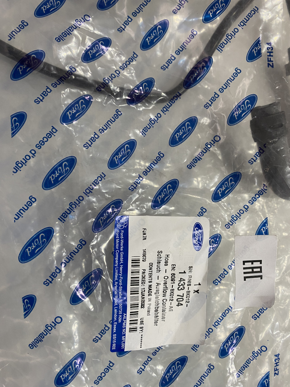 1433704 ТРУБКА СИСТ. ОХЛАЖД./HOS ASY AIR ASPT Ford | Запчасти на DRIVE2