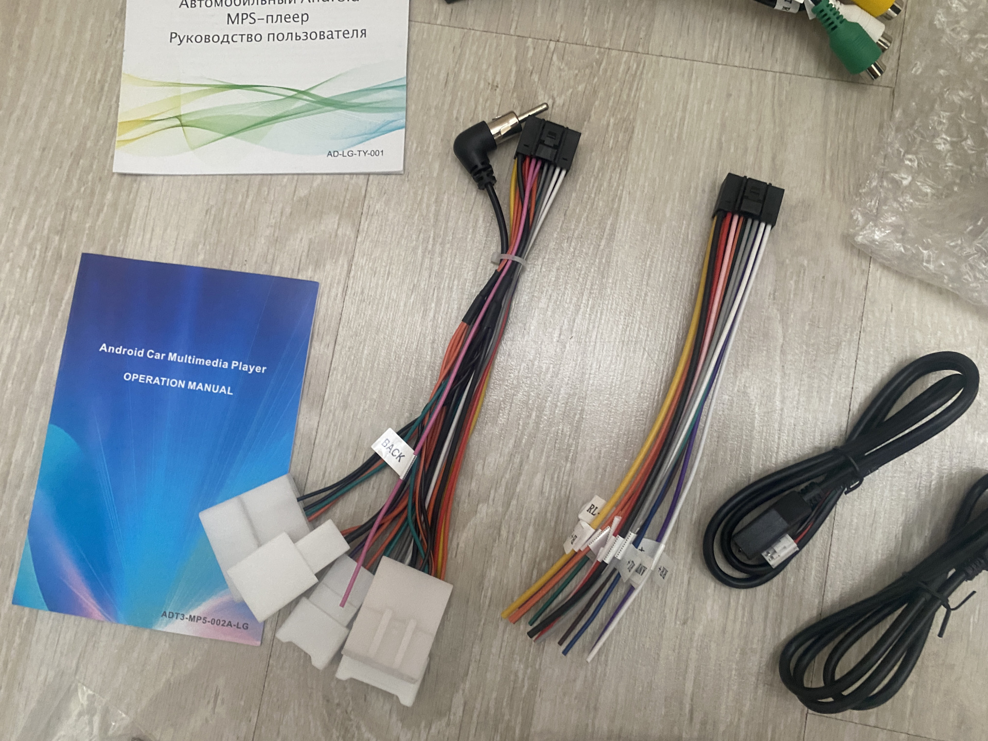 Android 9’’ на Vitz — Toyota Vitz (10), 1 л, 2000 года | своими руками ...