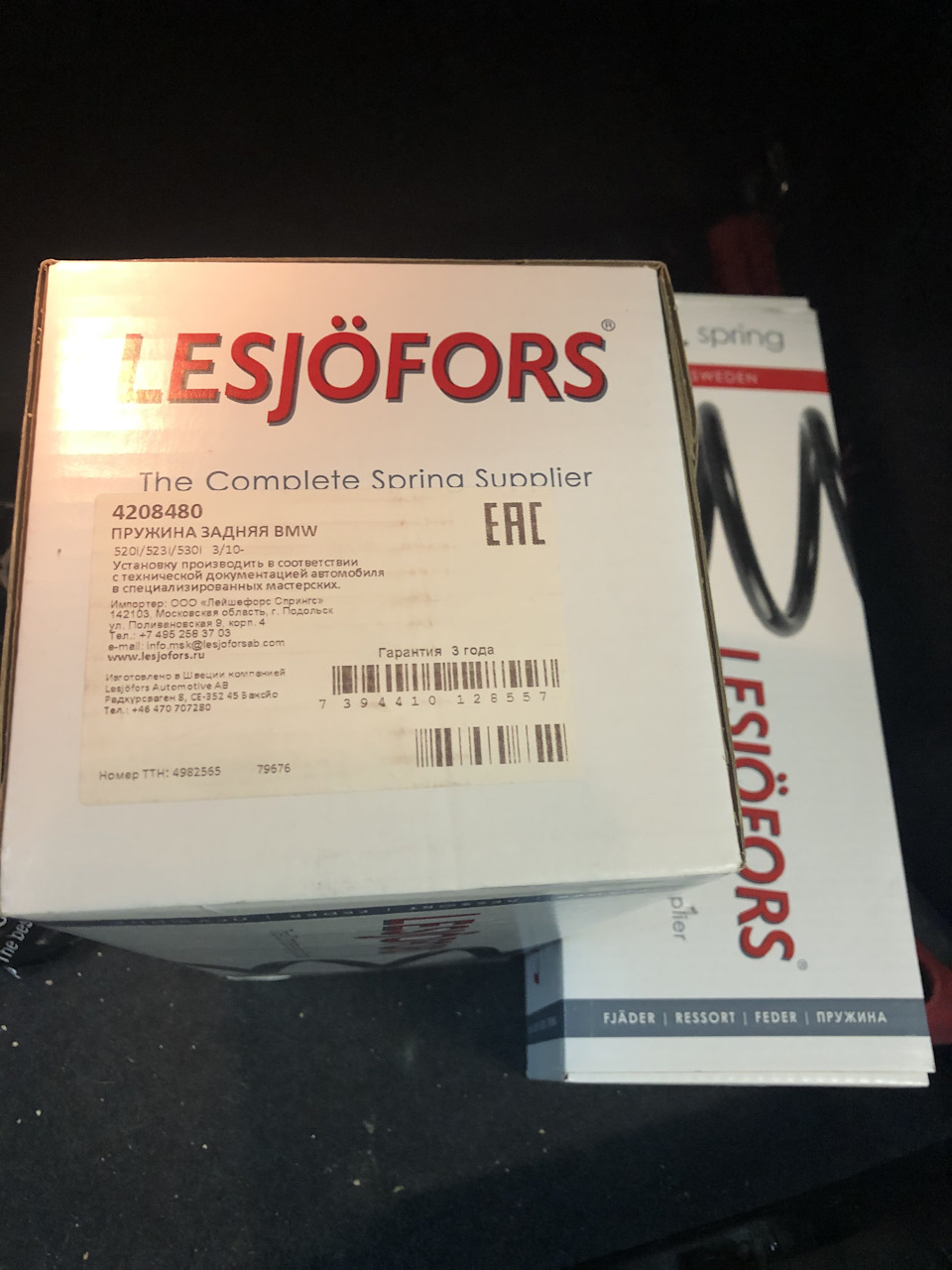 4208480 Пружина ходовой части LESJOFORS | Запчасти на DRIVE2
