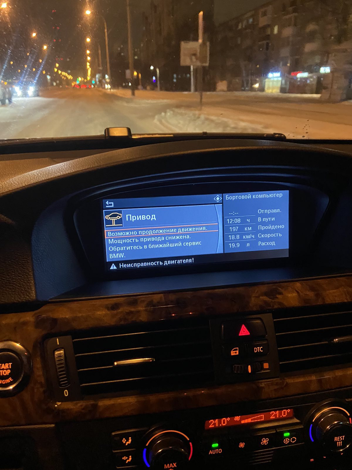 Боль и страдания. Первые 2 месяца владения bmw e92 330i — BMW 3 series ...