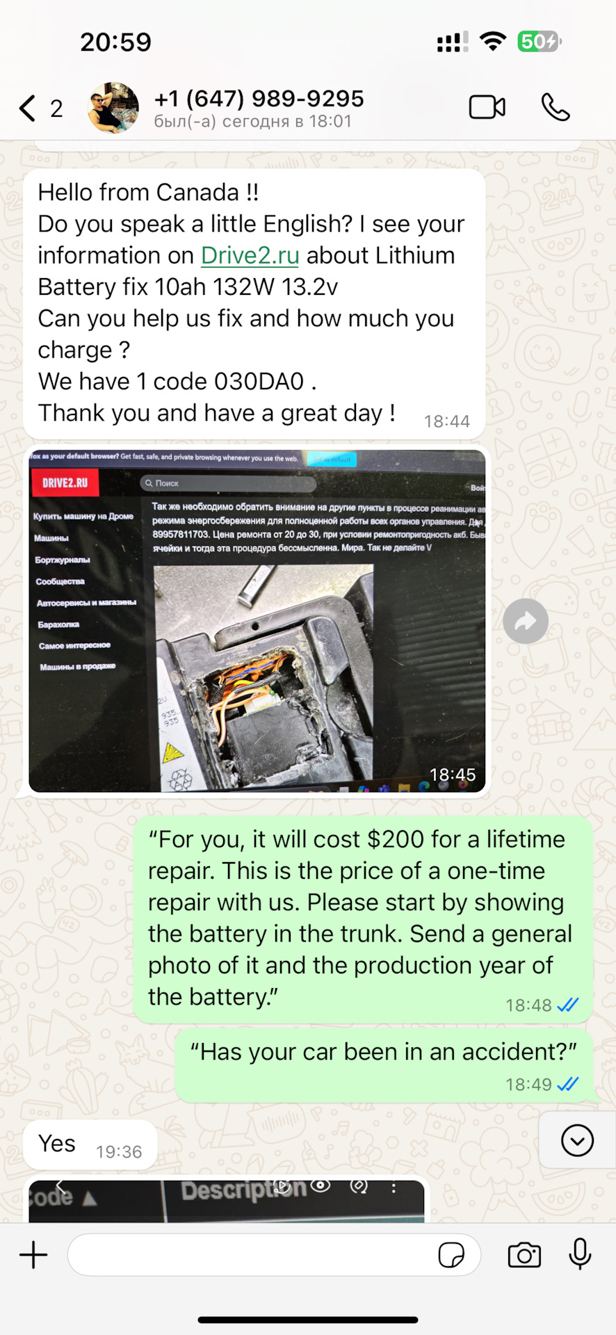 Литиевый дополнительный аккумулятор bmw G серия. — DRIVE2