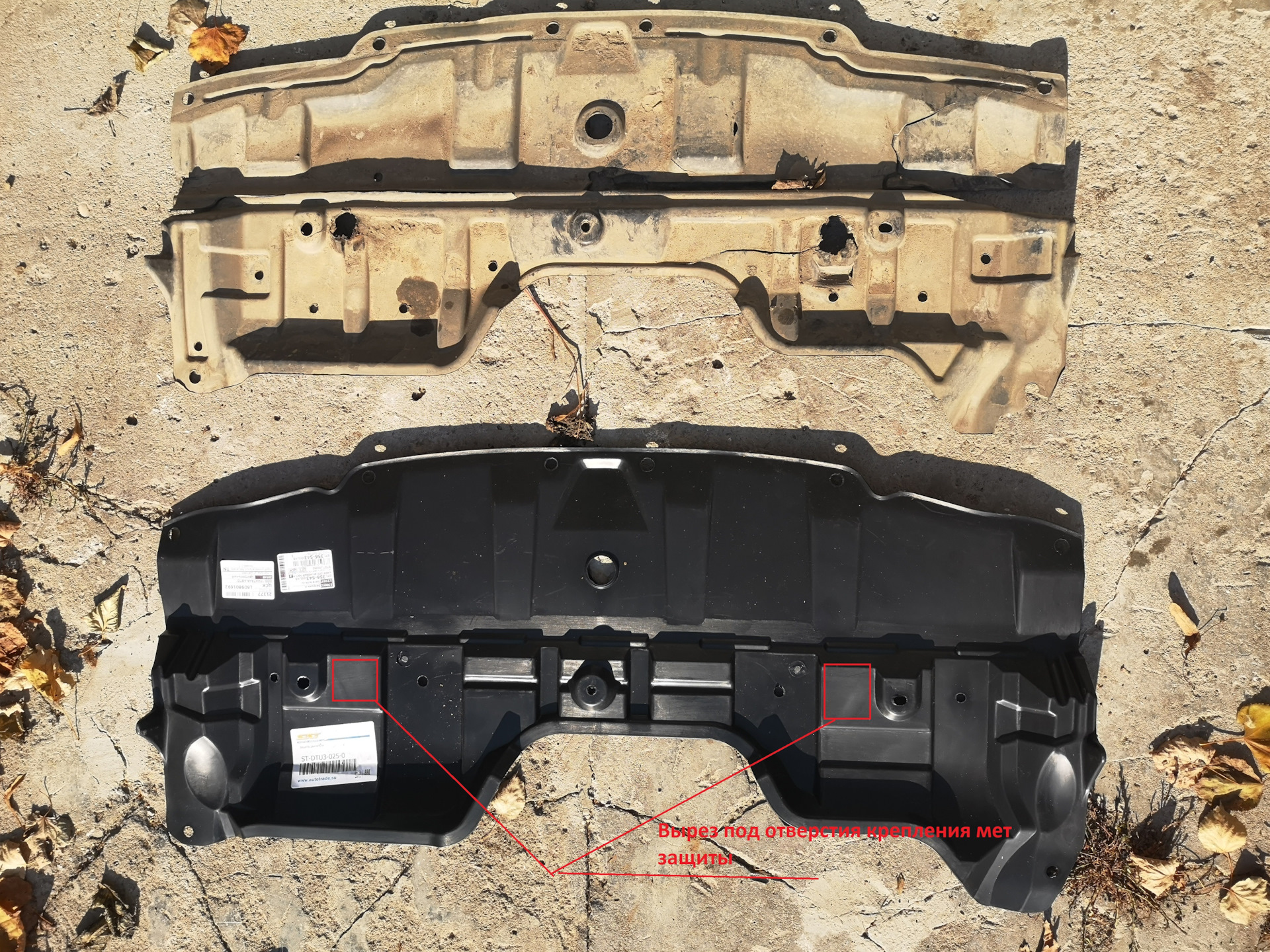 Замена пыльника двигателя NISSAN T32 — Nissan X-Trail III (t32), 2 л ...