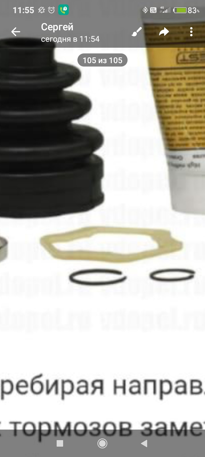 Про пыльник и кольцо 6ти_гранное — Subaru Forester (SG), 2 л, 2007 года ...