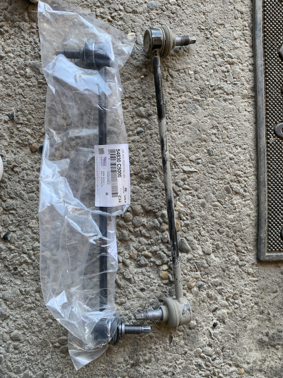 54830C5000 Стойка стабилизатора KIA HYUNDAI | Запчасти на DRIVE2