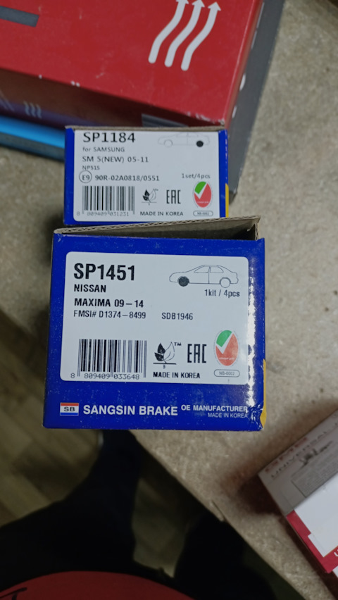 SP1451 Колодки тормозные передние Brake GP1451 SANGSIN | Запчасти на DRIVE2