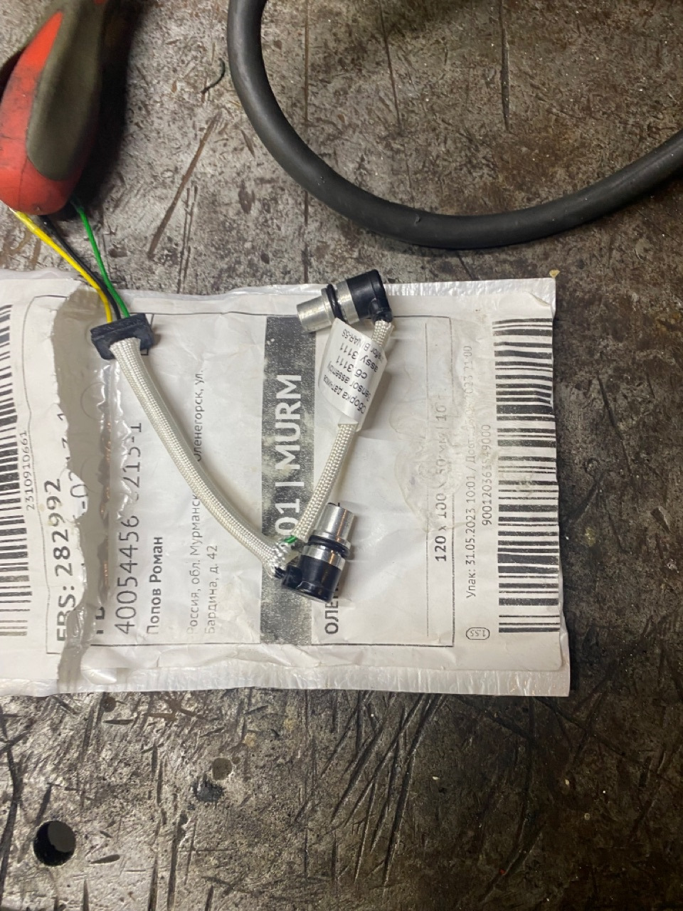 Замена топливных Форсунок — Mitsubishi Pajero (4G), 3,2 л, 2011 года ...