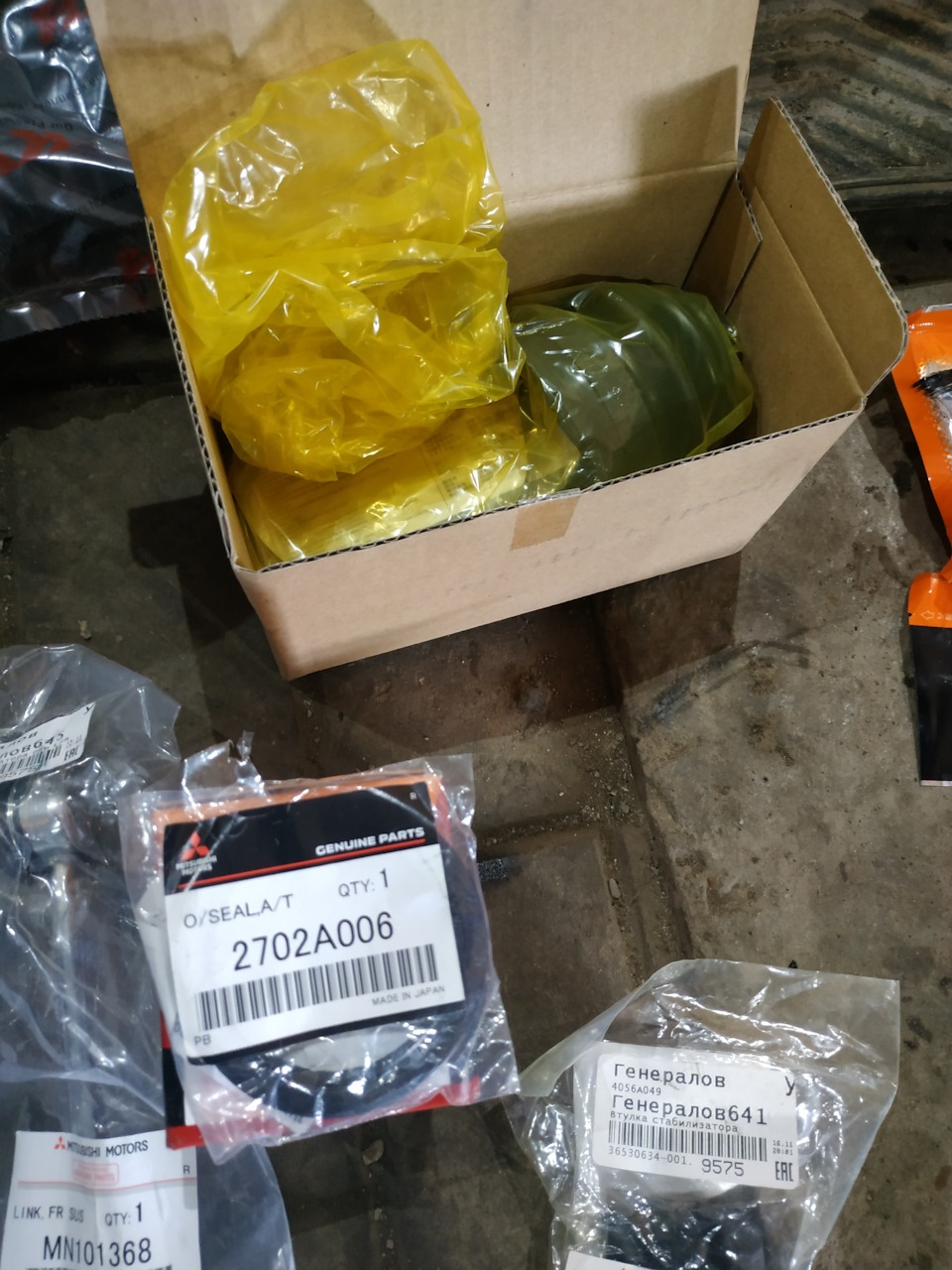 2702A006 Сальник АКПП ASX Mitsubishi | Запчасти на DRIVE2