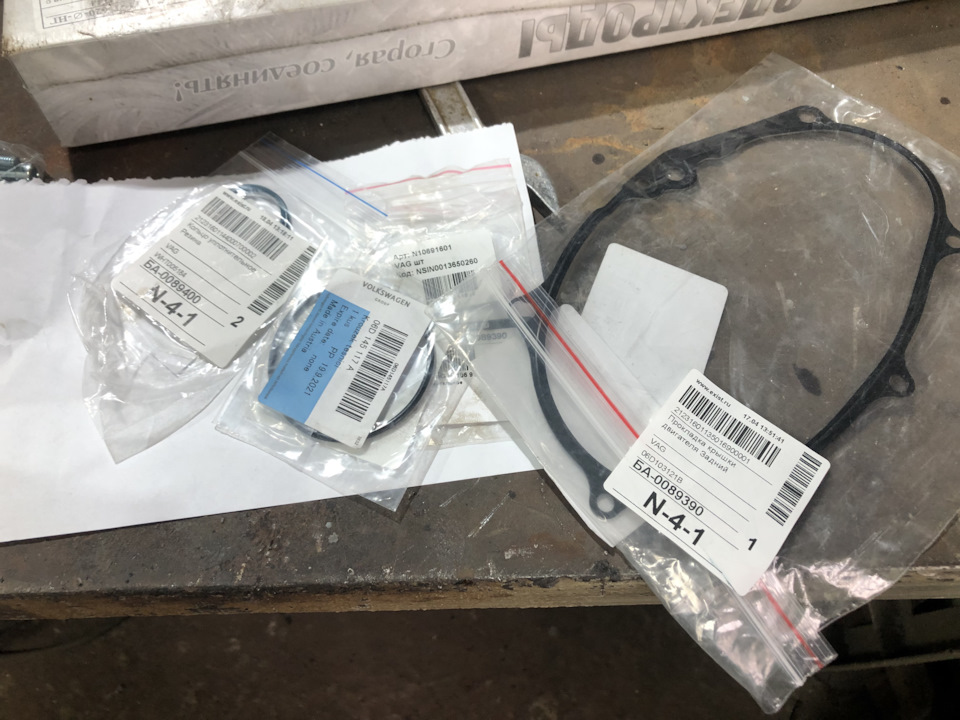 06D145117A Кольцо уплотнительное круглое 56х2,5 (131) VAG | Запчасти на ...