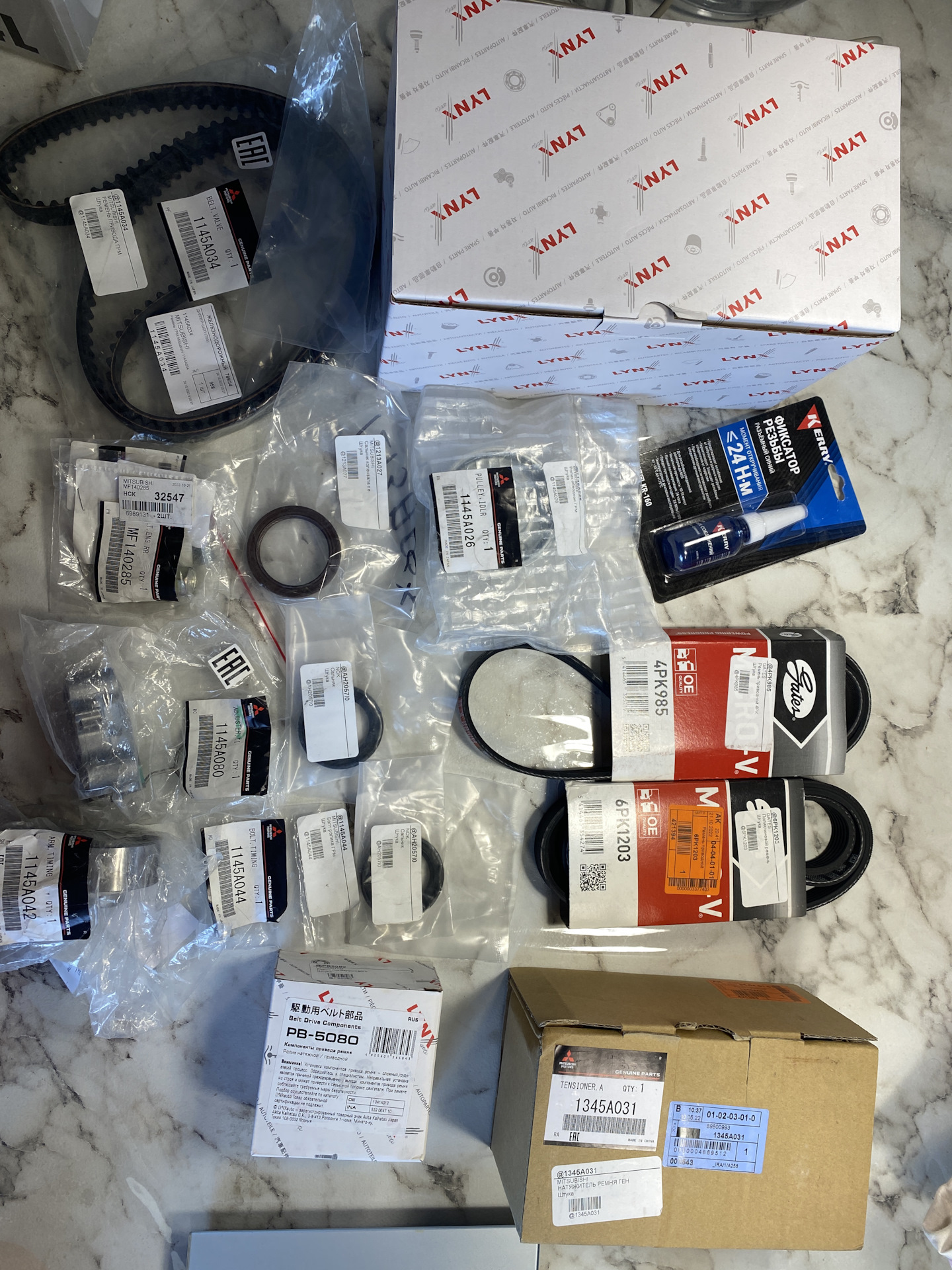 Навесное(грм, гур) — Mitsubishi Outlander XL, 3 л, 2008 года ...