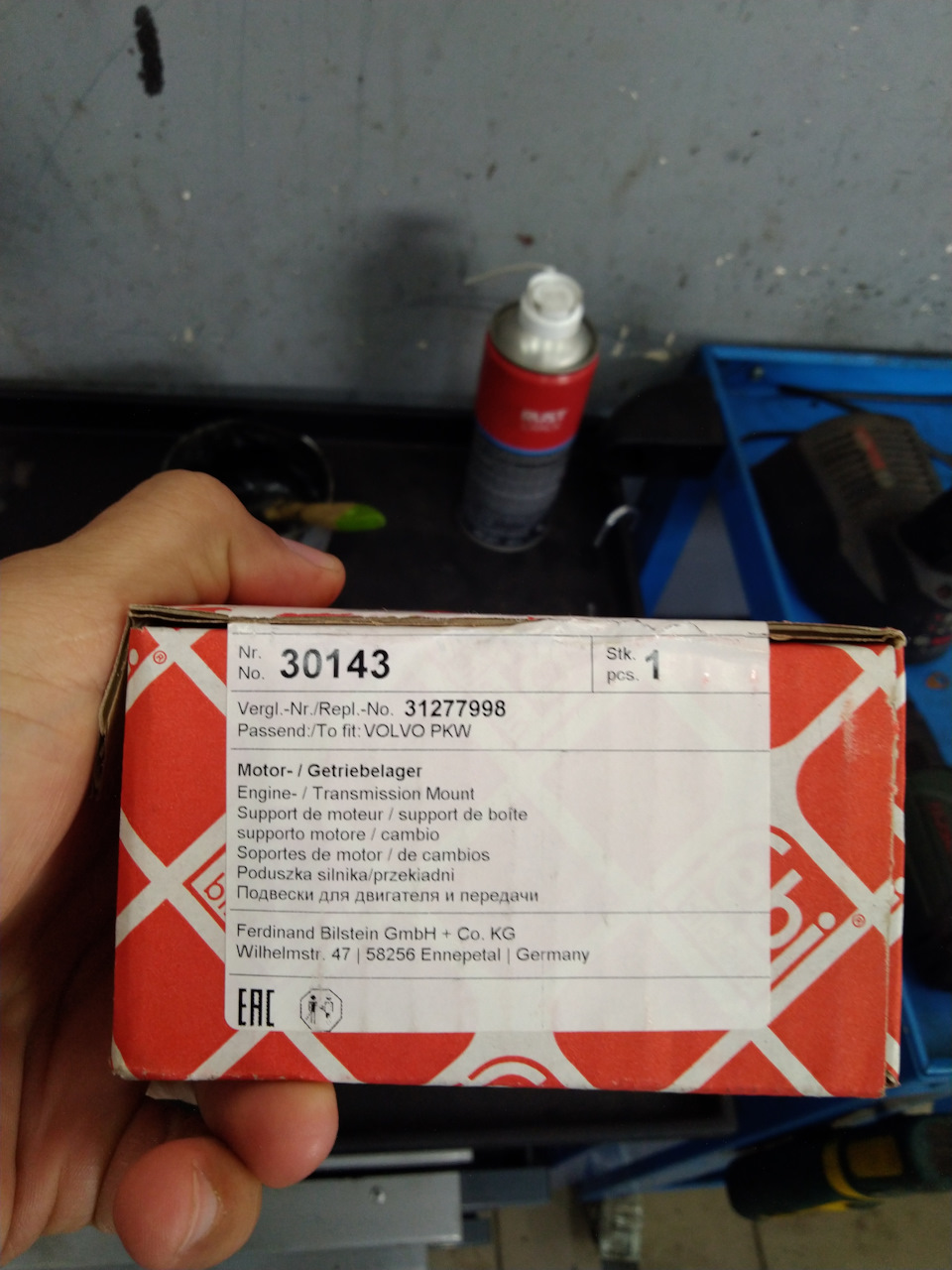 31277998 Опора двигателя/кпп Volvo | Запчасти на DRIVE2