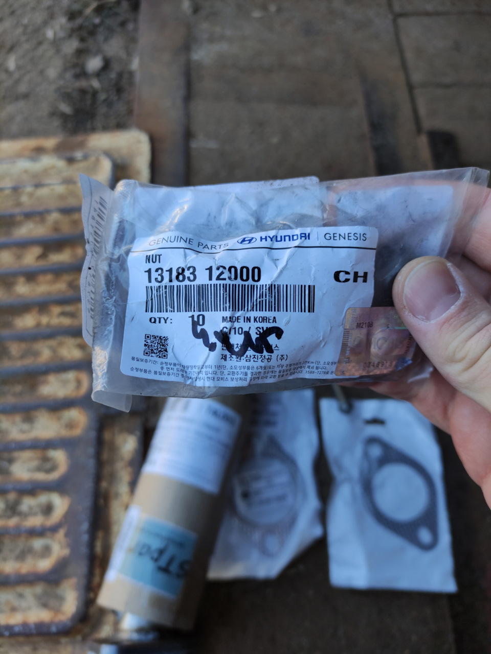 1318312000 ГАЙКА М20 KIA HYUNDAI | Запчасти на DRIVE2