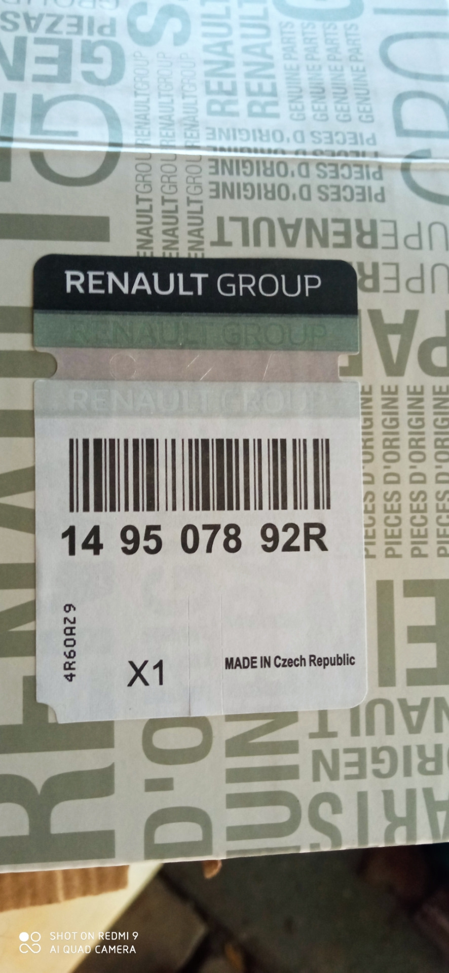 149507892R Абсорбер паров топлива (угольн RENAULT | Запчасти на DRIVE2