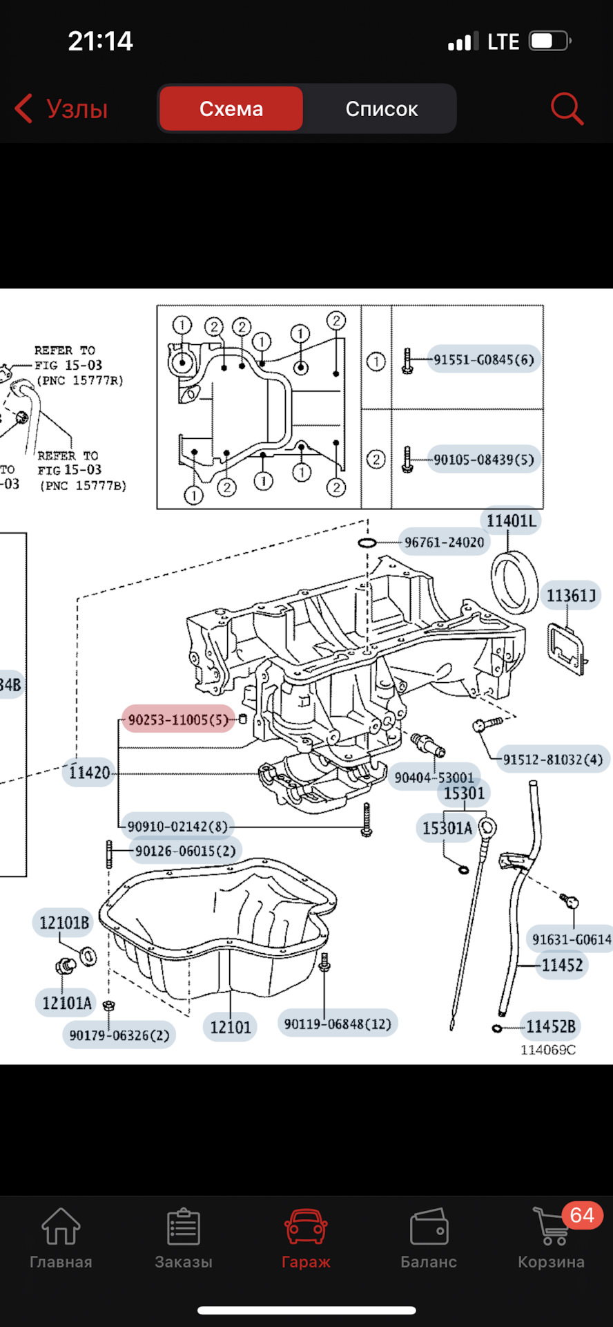 Замена усиленной панели картера от RAV4, новые баланс вкладыши — Toyota ...