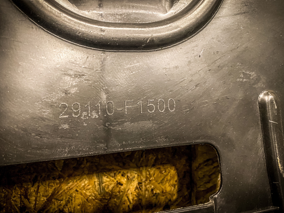 29110F1500 Защитная панель моторного отсека KIA HYUNDAI | Запчасти на ...