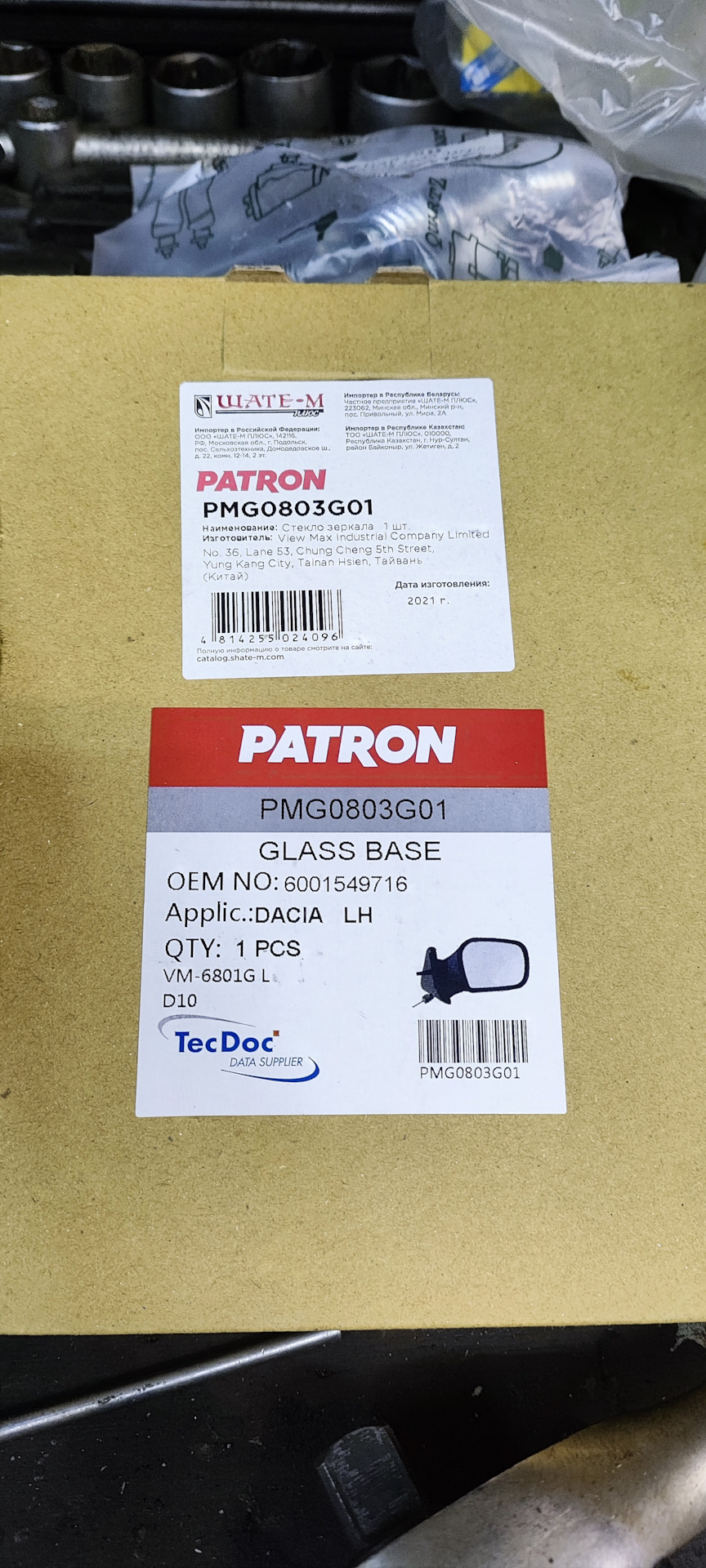 6001549716 Панель зеркала заднего вида наружного левого RENAULT ...