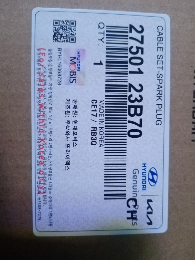 2750123B70 КОМПЛЕКТ ПРОВОДОВ СВЕЧЕЙ ЗАЖИГАНИЯ (4ШТ) KIA HYUNDAI ...