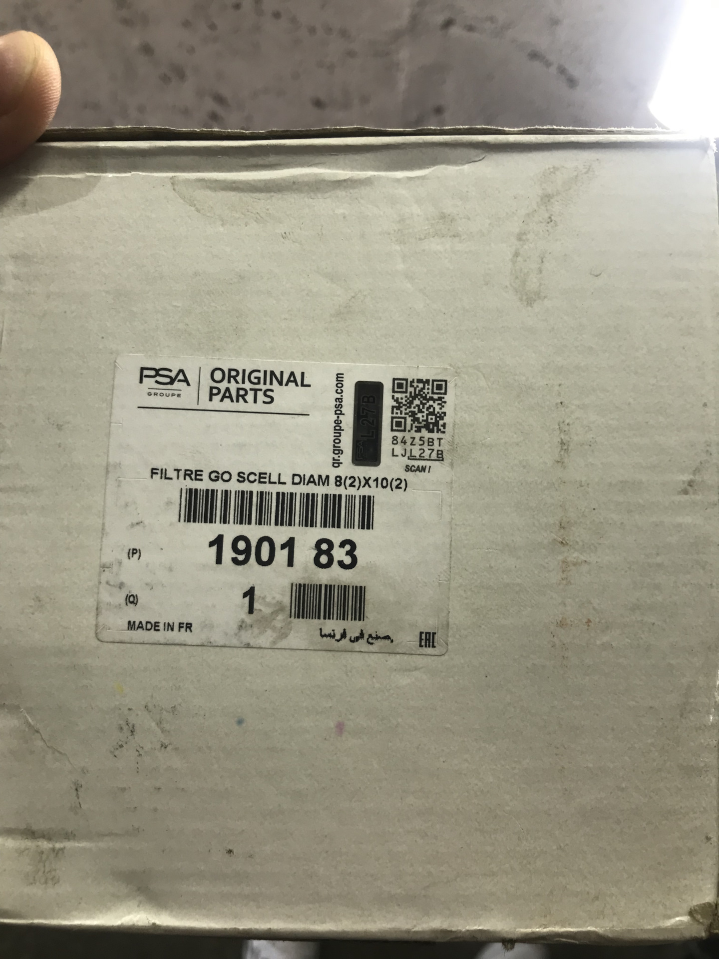 По мелочи и не только — Land Rover Freelander 2 (L359), 2,2 л, 2013 ...