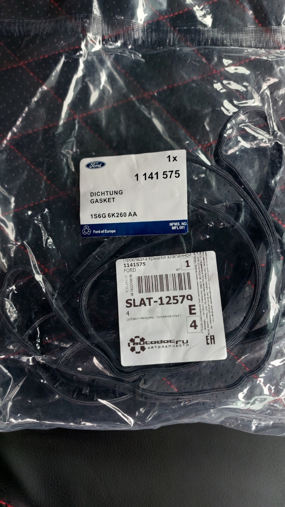 Замена прокладки клапанной крышки + диагностика ходовой — Ford Focus ...