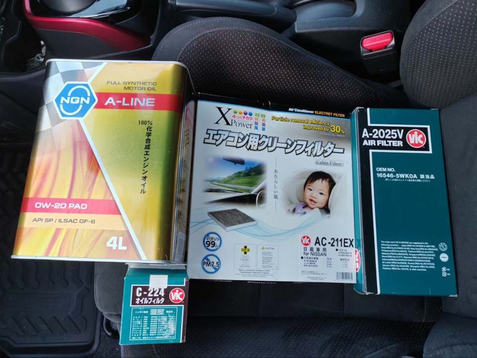 Замена масла и фильтров. — Nissan Note e-Power, 1,2 л, 2018 года ...