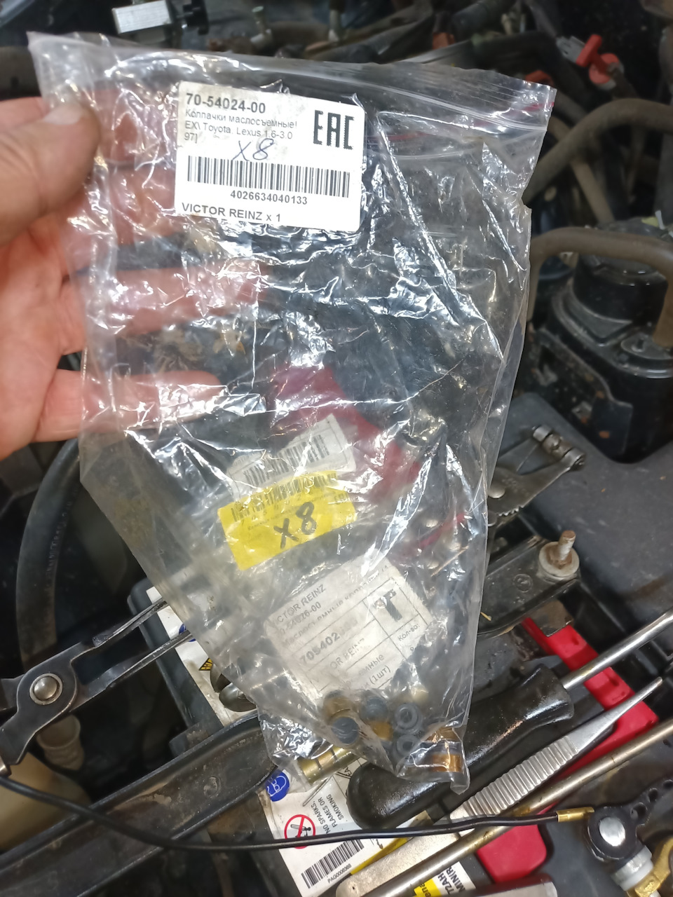 705402400 Уплотнительное кольцо, стержень клапана VICTOR REINZ ...