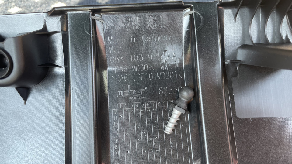 Больше пластика в мотор — Volkswagen Tiguan (2G), 2 л, 2017 года ...