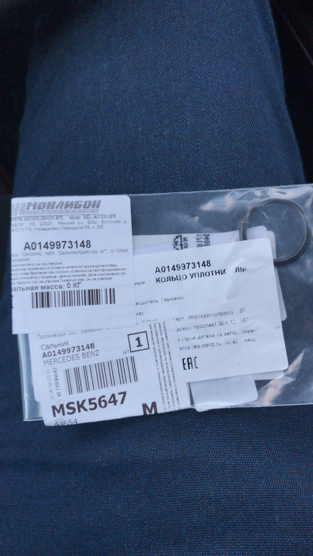 Золотое кольцо — Mercedes-Benz M-Class (W164), 3,5 л, 2007 года | визит ...