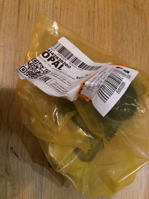 4142639260 ВТУЛКА РАЗДАТОЧНОЙ КОРОБКИ, СПОСОБ ИЗГОТОВЛЕНИЯ ...