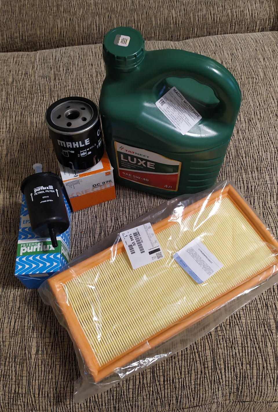 Джентльменский набор — Peugeot 406, 1,8 л, 1997 года | расходники | DRIVE2