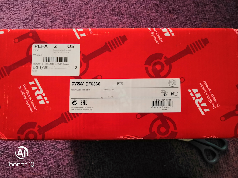 Замена тормозных дисков (зад.) рем комплект супортов (зад) — Chevrolet ...