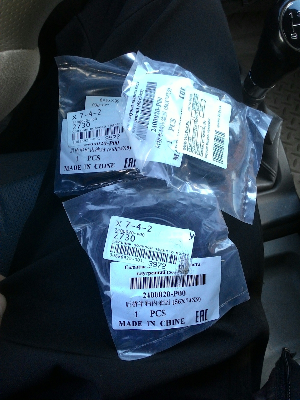 702701560 Модуль в сборе с бензонасосом PIERBURG | Запчасти на DRIVE2