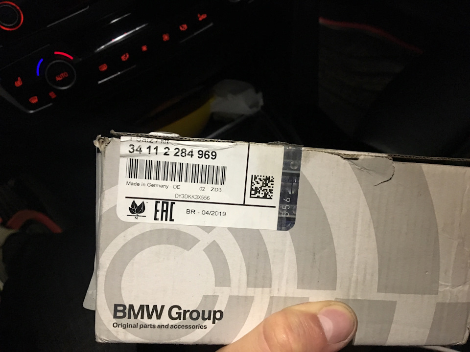 34112284969 Ремкомплект тормозных накладок безасбестовых BMW | Запчасти ...