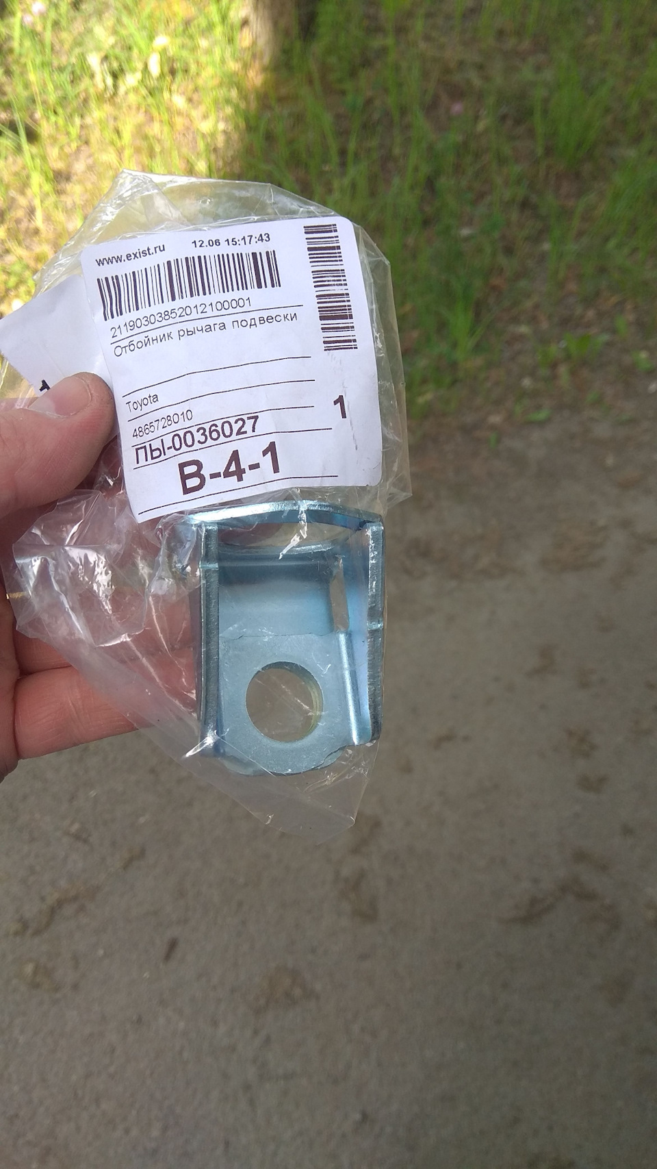 Стук найден — Toyota Camry (XV30), 3 л, 2002 года | визит на сервис ...