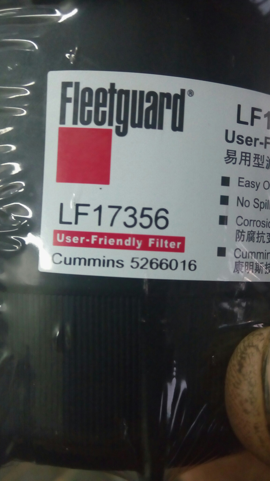 ТО-90000км — ГАЗ Газель Next, 2,8 л, 2013 года | визит на сервис | DRIVE2
