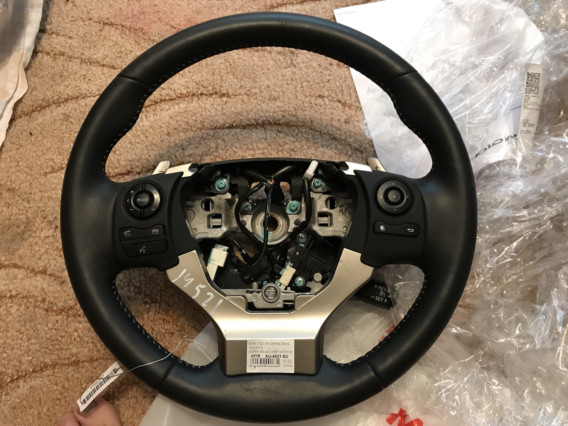 Мультируль Lexus IS — Toyota Chaser (100), 2,5 л, 1998 года | тюнинг ...