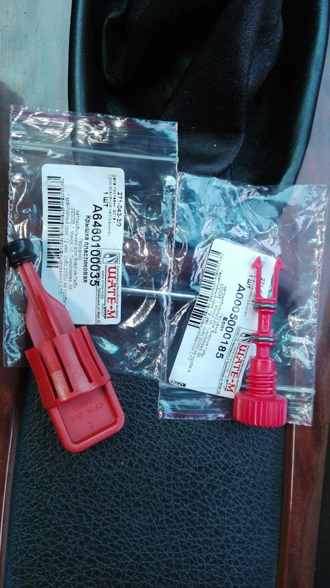 A6460100035 Заглушка направляющей масляного щупа. MERCEDES | Запчасти ...