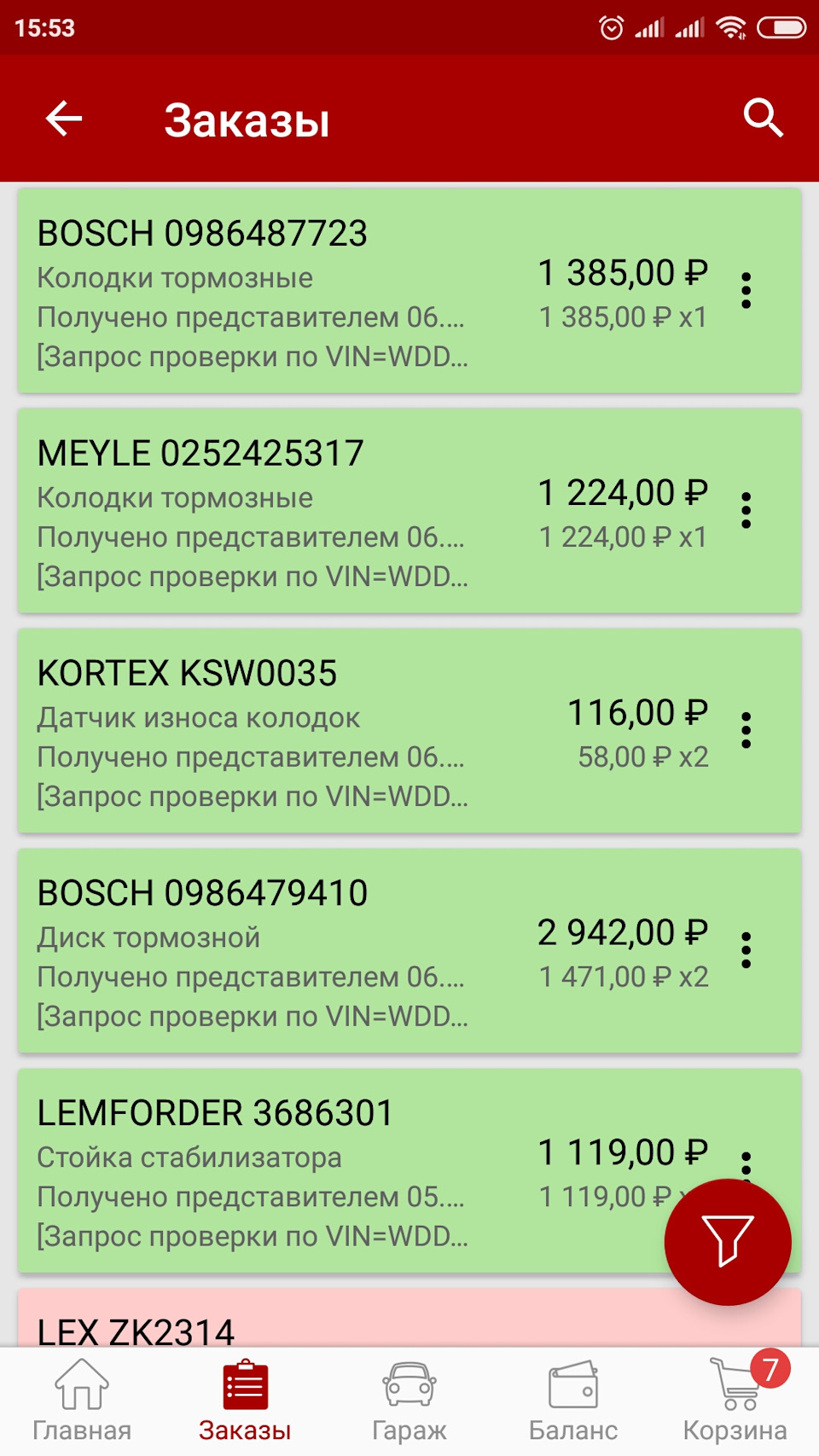 Запчасти для задних тормазов — Mercedes-Benz C-Class Estate (S204), 2,2 ...