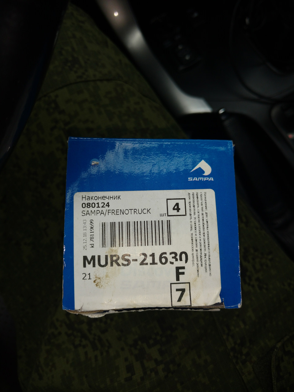 Готовимся к отпуску . — Toyota Land Cruiser Prado 120-series, 4 л, 2004 ...