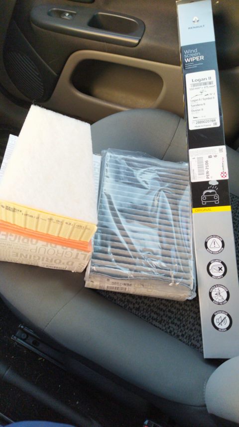 288902078R Щетки стеклоочистителя RENAULT | Запчасти на DRIVE2