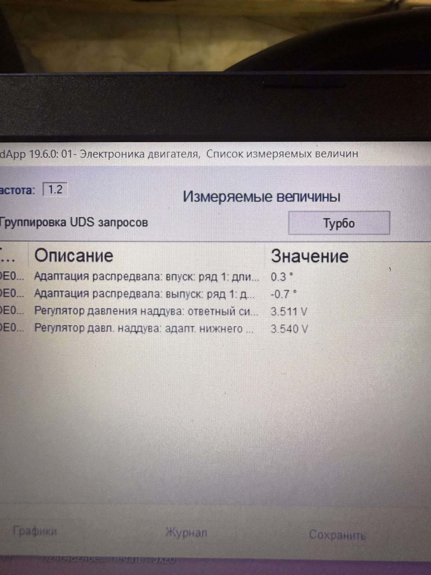 EPC — Audi Q5 (1G), 2 л, 2016 года | запчасти | DRIVE2