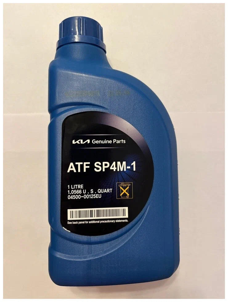 0450000125 Масло трансмиссионное atf sp4m-1 KIA HYUNDAI | Запчасти на ...