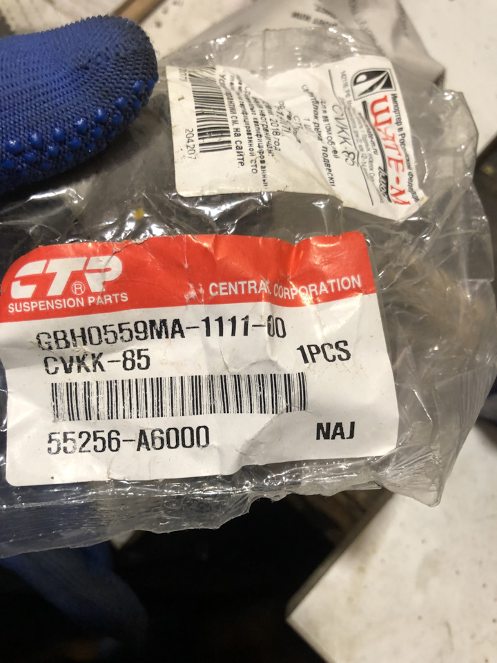 55256A6000 Втулка подвески KIA HYUNDAI | Запчасти на DRIVE2