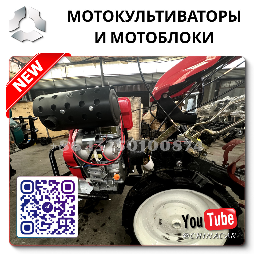 Грунтозацепы для мотоблока нева мб 2 купить Нытва — DRIVE2
